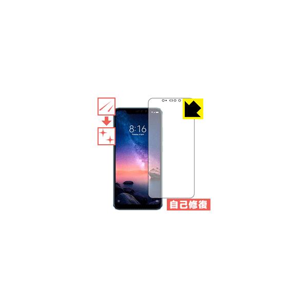 【自己修復タイプ(光沢)】液晶保護フィルム(保護シート)※対応機種 : Xiaomi Redmi Note 6 Pro【ポスト投函発送の場合のみ送料無料(代金引換は送料無料になりません)】