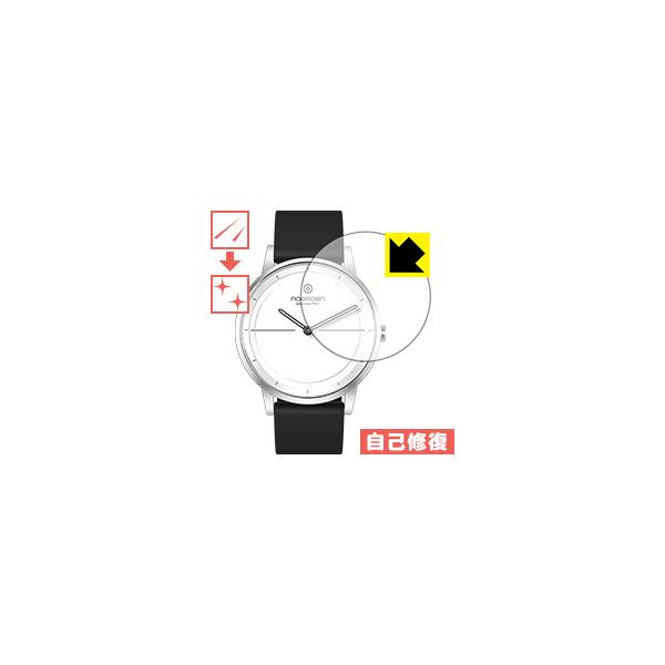 【自己修復タイプ(光沢)】液晶保護フィルム(保護シート)※対応機種 : NOERDEN MATE2【ポスト投函発送の場合のみ送料無料(代金引換は送料無料になりません)】