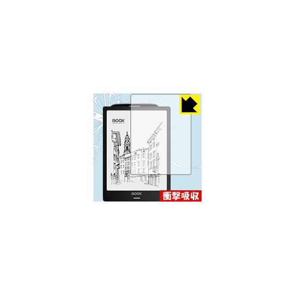 【衝撃吸収タイプ(光沢)】液晶保護フィルム(保護シート)※対応機種 : Onyx Boox Note 10.3【ポスト投函発送の場合のみ送料無料(代金引換は送料無料になりません)】