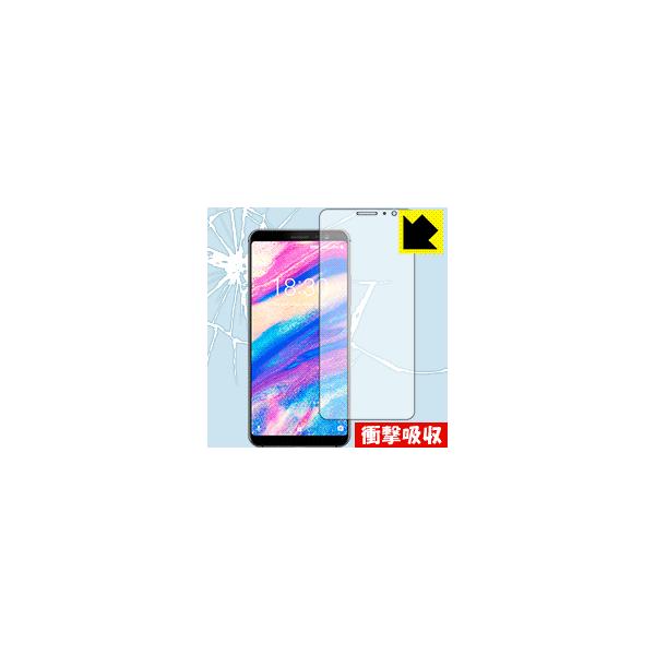 【衝撃吸収タイプ(光沢)】液晶保護フィルム(保護シート)※対応機種 : UMIDIGI A1 Pro【ポスト投函発送の場合のみ送料無料(代金引換は送料無料になりません)】