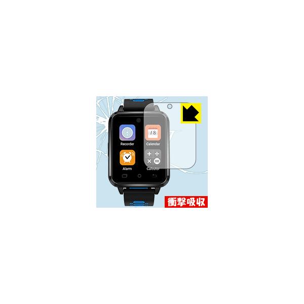 【衝撃吸収タイプ(光沢)】液晶保護フィルム(保護シート)※対応機種 : FINOWATCH FINOW Q1 Pro【ポスト投函発送の場合のみ送料無料(代金引換は送料無料になりません)】