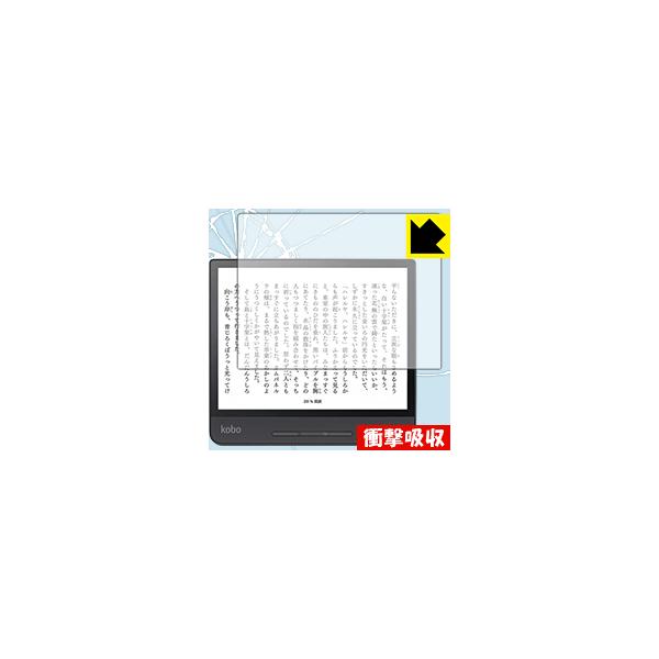 【衝撃吸収タイプ(光沢)】液晶保護フィルム(保護シート)※対応機種 : Kobo Forma【ポスト投函発送の場合のみ送料無料(代金引換は送料無料になりません)】