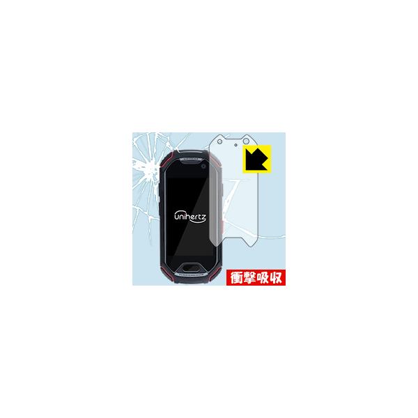 【衝撃吸収タイプ(光沢)】液晶保護フィルム(保護シート)※対応機種 : Unihertz Atom ATUS-01【ポスト投函発送の場合のみ送料無料(代金引換は送料無料になりません)】