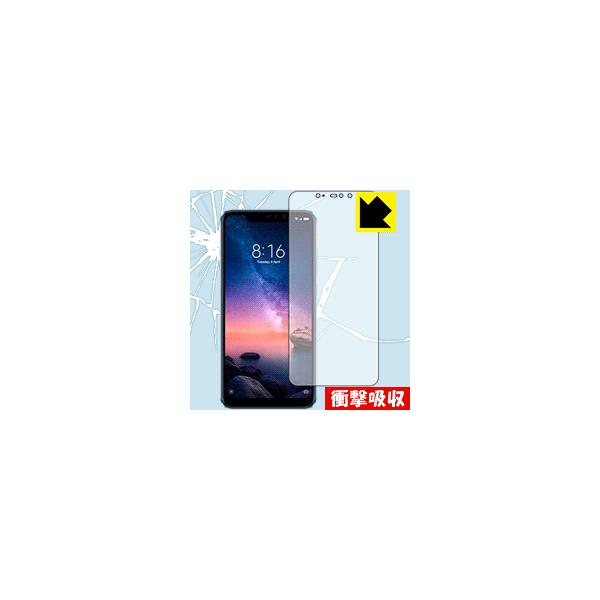 【衝撃吸収タイプ(光沢)】液晶保護フィルム(保護シート)※対応機種 : Xiaomi Redmi Note 6 Pro【ポスト投函発送の場合のみ送料無料(代金引換は送料無料になりません)】