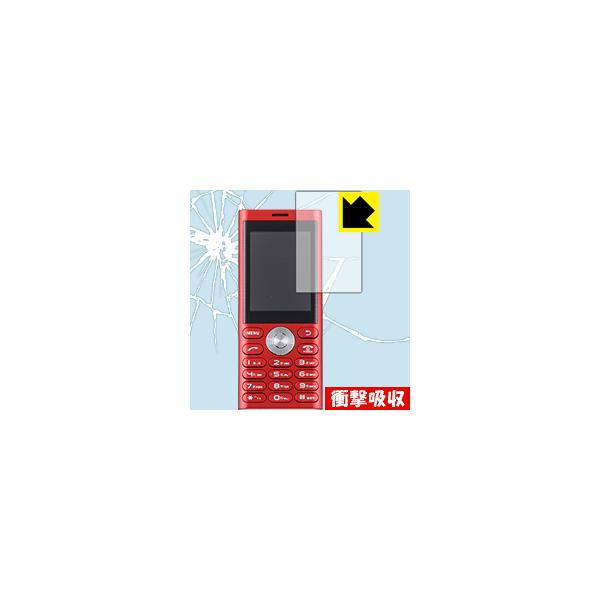 【衝撃吸収タイプ(光沢)】液晶保護フィルム(保護シート)※対応機種 : un.mode phone01【ポスト投函発送の場合のみ送料無料(代金引換は送料無料になりません)】