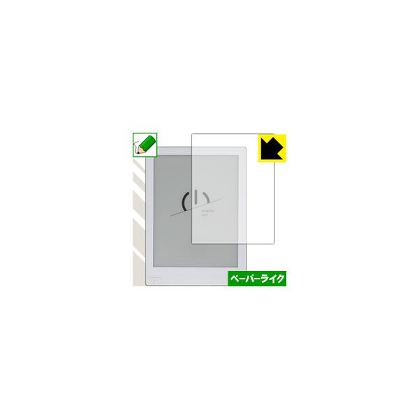 【ペーパーライク反射防止タイプ(非光沢)】液晶保護フィルム(保護シート)※対応機種 : Likebook Mimas (T103D)【ポスト投函発送の場合のみ送料無料(代金引換は送料無料になりません)】