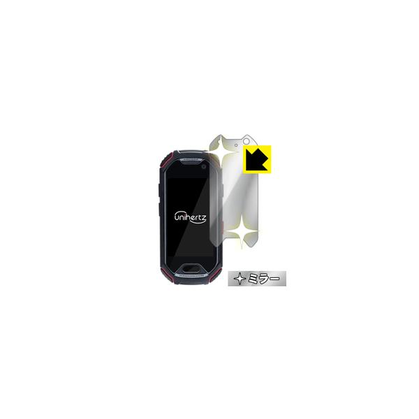 【ミラータイプ】液晶保護フィルム(保護シート)※対応機種 : Unihertz Atom ATUS-01【ポスト投函発送の場合のみ送料無料(代金引換は送料無料になりません)】