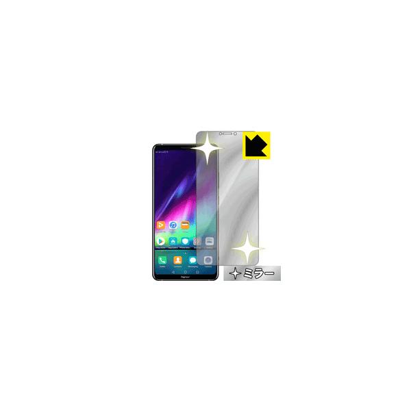 【ミラータイプ】液晶保護フィルム(保護シート)※対応機種 : HUAWEI Honor Note 10【ポスト投函発送の場合のみ送料無料(代金引換は送料無料になりません)】