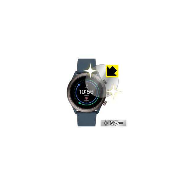 【ミラータイプ】液晶保護フィルム(保護シート)※対応機種 : FOSSIL Sport Smartwatch (FTW40シリーズ用)※ケースサイズ:43mmモデル用です。【ポスト投函発送の場合のみ送料無料(代金引換は送料無料になりません)】