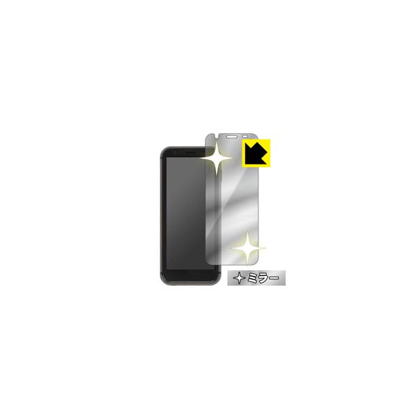 【ミラータイプ】液晶保護フィルム(保護シート)※対応機種 : K-TOUCH i9※製品内容 : 前面用1枚【ポスト投函発送の場合のみ送料無料(代金引換は送料無料になりません)】