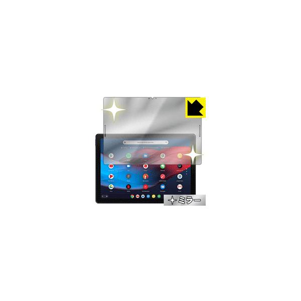 【ミラータイプ】液晶保護フィルム(保護シート)※対応機種 : Google Pixel Slate 12.3インチ【ポスト投函発送の場合のみ送料無料(代金引換は送料無料になりません)】