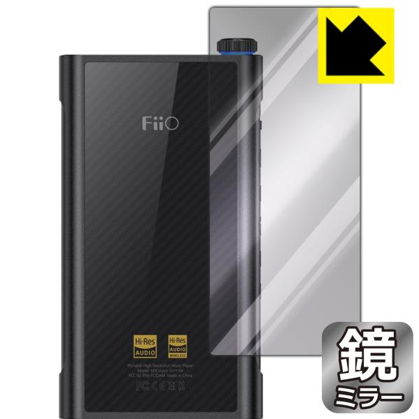 【ミラータイプ】保護フィルム(保護シート)※対応機種 : Fiio M15【ポスト投函発送の場合のみ送料無料(代金引換は送料無料になりません)】