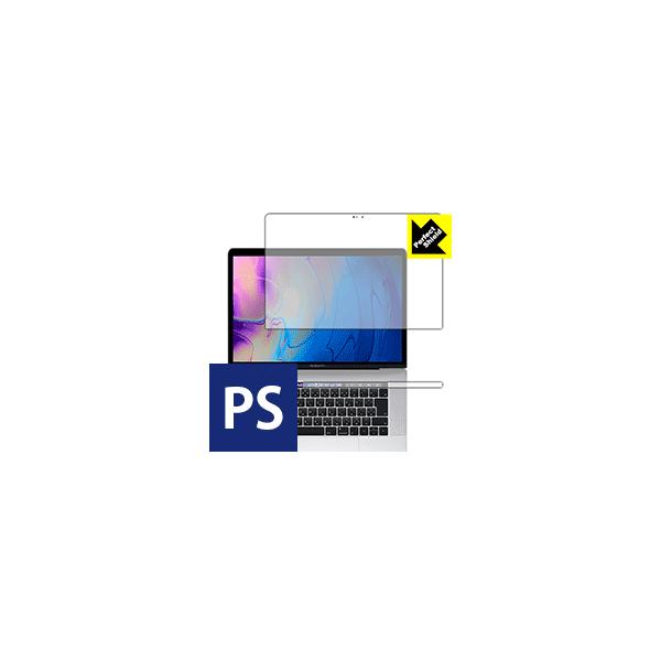 【アンチグレアタイプ(非光沢)】液晶保護フィルム(保護シート)※対応機種 : Apple MacBook Pro 15インチ(2019年モデル)※Touch Bar用保護フィルムがおまけでついています。