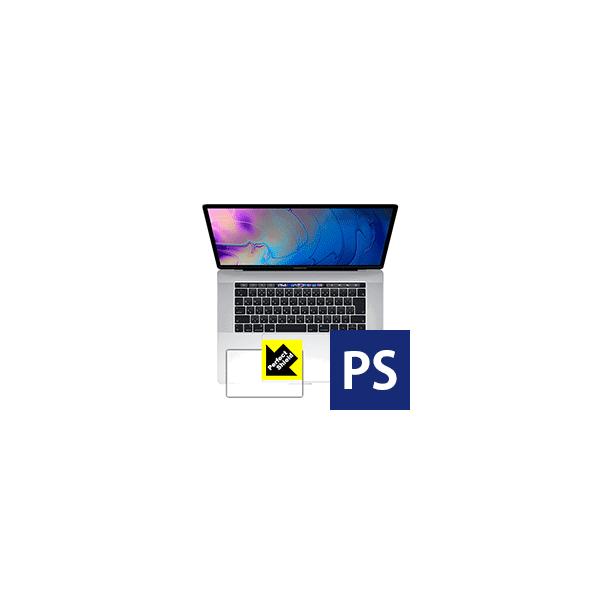 【アンチグレアタイプ(非光沢)】保護フィルム(保護シート)※対応機種 : Apple MacBook Pro 15インチ(2019年モデル)※製品内容 : トラックパッド用1枚【ポスト投函発送の場合のみ送料無料(代金引換は送料無料になりません)】