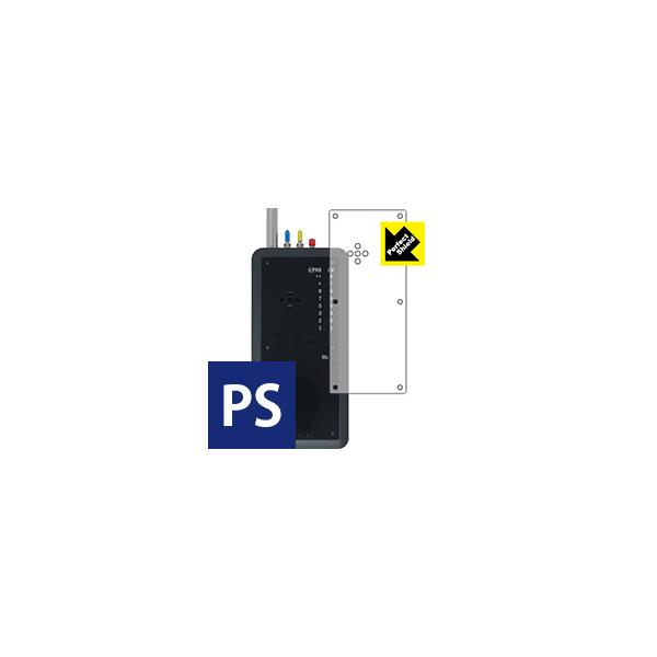 【アンチグレアタイプ(非光沢)】液晶保護フィルム(保護シート)※対応機種 : CBハンディトランシーバー NTS111※機器に印刷されている文字の周辺部分が僅かに浮きます。【ポスト投函発送の場合のみ送料無料(代金引換は送料無料になりません)】