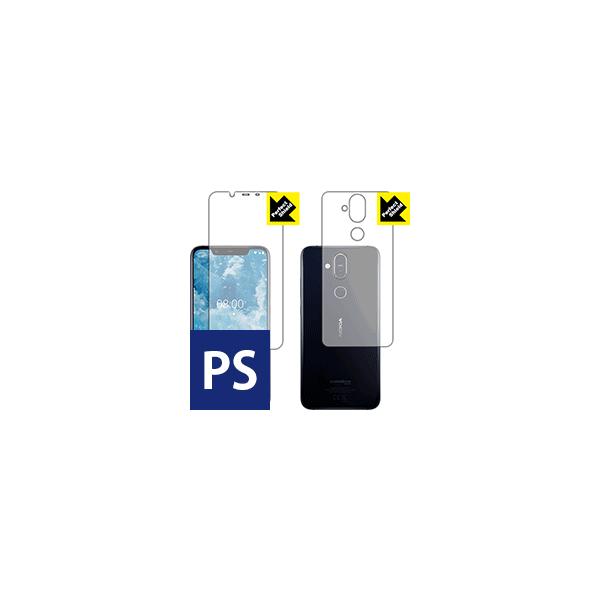 【アンチグレアタイプ(非光沢)】画面・背面保護フィルム(保護シート)※対応機種 : Nokia 8.1※製品内容 : 前面用1枚・背面用1枚【ポスト投函発送の場合のみ送料無料(代金引換は送料無料になりません)】
