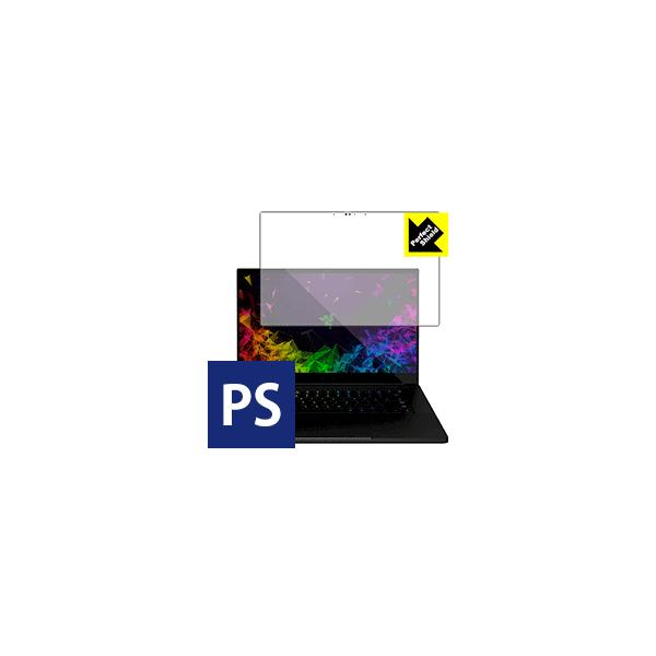 【アンチグレアタイプ(非光沢)】液晶保護フィルム(保護シート)※対応機種 : Razer Blade 15 (2019) Advanced Model 4K タッチパネル搭載モデル用です。