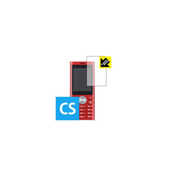 【光沢タイプ】液晶保護フィルム(保護シート)※対応機種 : un.mode phone01【ポスト投函発送の場合のみ送料無料(代金引換は送料無料になりません)】