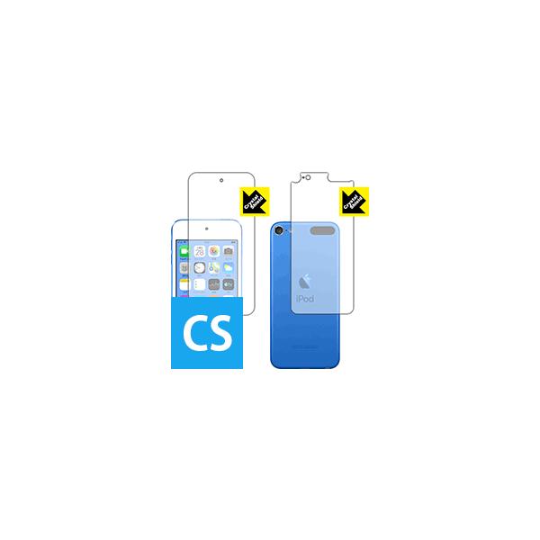 【光沢タイプ】画面・背面保護フィルム(保護シート)※対応機種 : iPod touch 第6世代 (2015年7月発売モデル)※製品内容 : 前面用1枚・背面用1枚【ポスト投函発送の場合のみ送料無料(代金引換は送料無料になりません)】