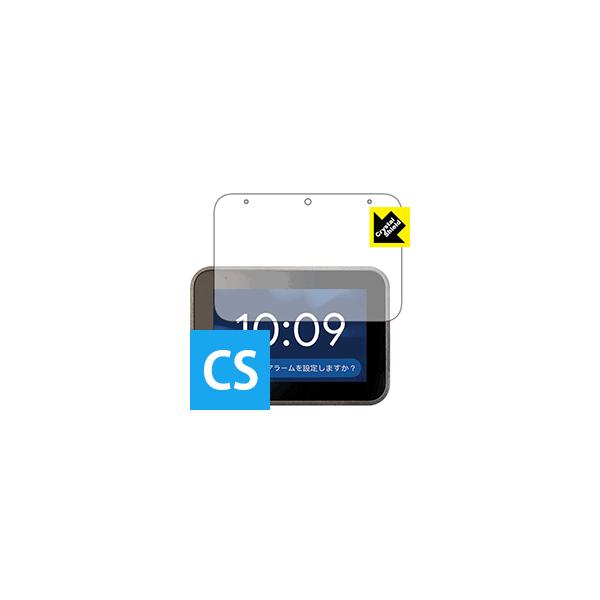 【光沢タイプ】液晶保護フィルム(保護シート)※対応機種 : Lenovo Smart Clock (ZA4R0007JP)【ポスト投函発送の場合のみ送料無料(代金引換は送料無料になりません)】