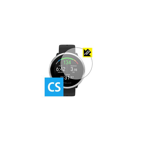 【光沢タイプ】液晶保護フィルム(保護シート)※対応機種 : Polar Ignite【ポスト投函発送の場合のみ送料無料(代金引換は送料無料になりません)】