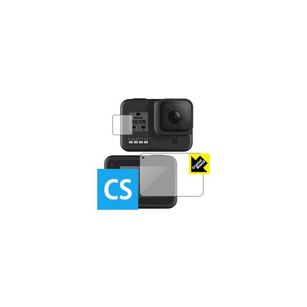 【光沢タイプ】液晶保護フィルム(保護シート)※対応機種 : GoPro HERO8 Black【ポスト投函発送の場合のみ送料無料(代金引換は送料無料になりません)】