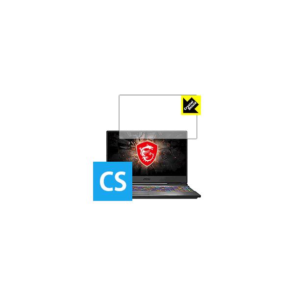 【光沢タイプ】液晶保護フィルム(保護シート)※対応機種 : MSI GP65 Leopard