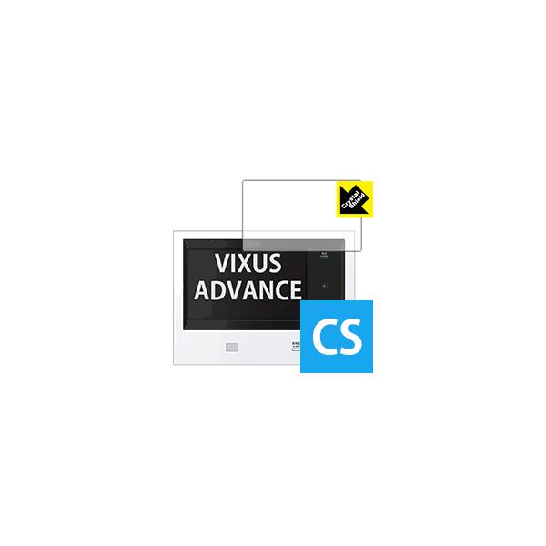 【光沢タイプ】液晶保護フィルム(保護シート)※対応機種 : アイホン株式会社 VIXUS ADVANCE(ヴィクサス アドバンス) シリーズ用 (VKZ-RM,VKZK-RM,VKZ-R)【ポスト投函発送の場合のみ送料無料(代金引換は送料無...