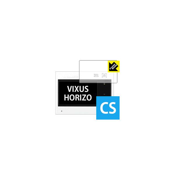 【光沢タイプ】液晶保護フィルム(保護シート)※対応機種 : アイホン株式会社 VIXUS HORIZO(ヴィクサス ホリゾ) シリーズ用 (VJ-RMVSA,VJK-RMVSA,VJK-RMVSA-S,VJ-RMVXA,VJK-RMVXA,...