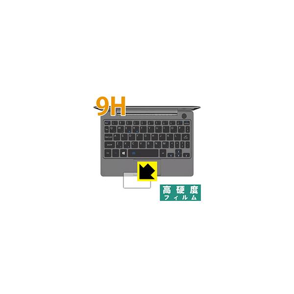【9H高硬度タイプ(光沢)】液晶保護フィルム(保護シート)※対応機種 : GPD P2 Max【ポスト投函発送の場合のみ送料無料(代金引換は送料無料になりません)】