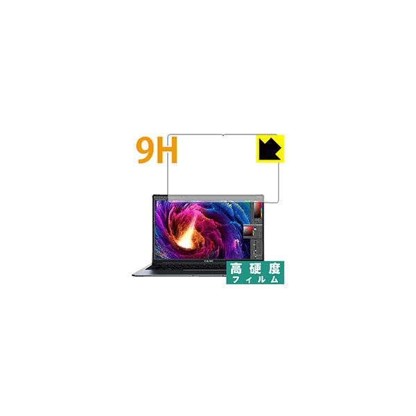 【9H高硬度タイプ(光沢)】液晶保護フィルム(保護シート)※対応機種 : CHUWI LapBook Pro【ポスト投函発送の場合のみ送料無料(代金引換は送料無料になりません)】