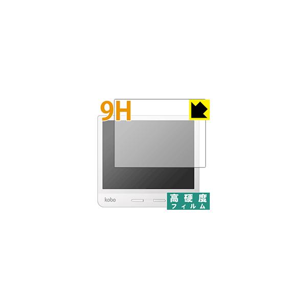 【9H高硬度タイプ(光沢)】液晶保護フィルム(保護シート)※対応機種 : Kobo Libra H2O【ポスト投函発送の場合のみ送料無料(代金引換は送料無料になりません)】