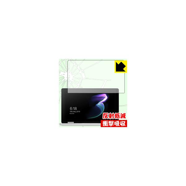 【衝撃吸収タイプ(反射低減)】液晶保護フィルム(保護シート)※対応機種 : One Netbook OneMix3 / OneMix3S / OneMix3S Platinum Edition / OneMix3Pro【ポスト投函発送の場合...