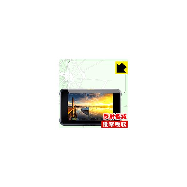 【衝撃吸収タイプ(反射低減)】液晶保護フィルム(保護シート)※対応機種 : ATOMOS SHOGUN 7 ATOMSHG701【ポスト投函発送の場合のみ送料無料(代金引換は送料無料になりません)】