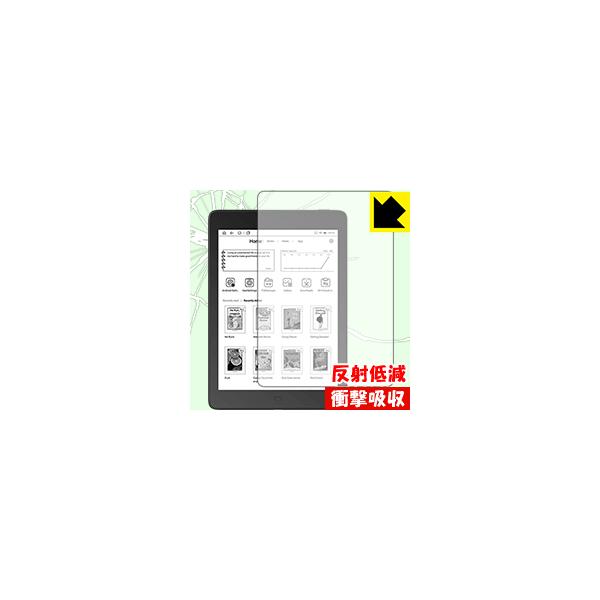 【衝撃吸収タイプ(反射低減)】保護フィルム(保護シート)※対応機種 : Likebook Ares note (K78)【ポスト投函発送の場合のみ送料無料(代金引換は送料無料になりません)】