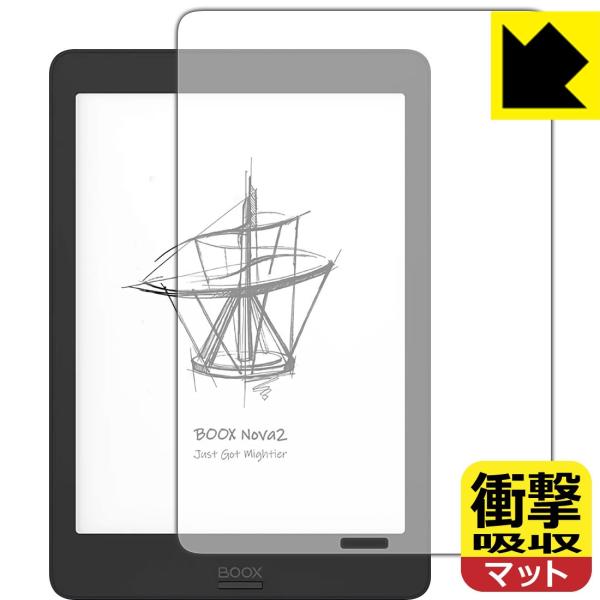 【衝撃吸収タイプ(反射低減)】保護フィルム(保護シート)※対応機種 : Onyx BOOX Nova2 / Onyx BOOX Nova Pro【ポスト投函発送の場合のみ送料無料(代金引換は送料無料になりません)】