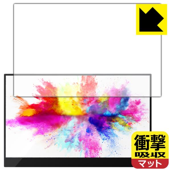 【衝撃吸収タイプ(反射低減)】保護フィルム(保護シート)※対応機種 : Better DiGi Xcreen2go 15.6インチ ウルトラスリム4Kモバイルモニター U15HT