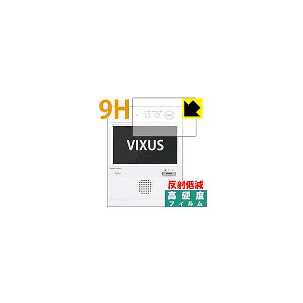【9H高硬度タイプ(反射低減)】液晶保護フィルム(保護シート)※対応機種 : アイホン株式会社 VIXUS(ヴィクサス) シリーズ用 (VIK-RMXC,VIK-RMXC-S,VI-RMXC)【ポスト投函発送の場合のみ送料無料(代金引換は送...