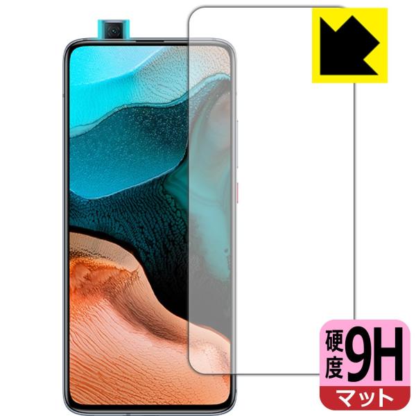 【9H高硬度タイプ(反射低減)】保護フィルム(保護シート)※対応機種 : Xiaomi Redmi K30 Pro【ポスト投函発送の場合のみ送料無料(代金引換は送料無料になりません)】