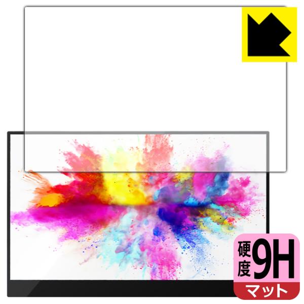 【9H高硬度タイプ(反射低減)】保護フィルム(保護シート)※対応機種 : Better DiGi Xcreen2go 15.6インチ ウルトラスリム4Kモバイルモニター U15HT