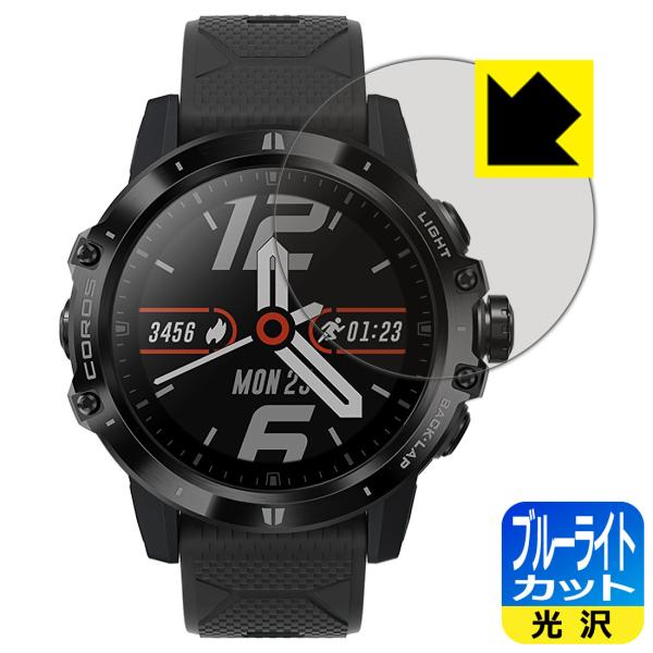 【ブルーライト低減タイプ(光沢)】保護フィルム(保護シート)※対応機種 : COROS VERTIX GPS Adventure Watch※内容量 : 1枚【ポスト投函発送の場合のみ送料無料(代金引換は送料無料になりません)】