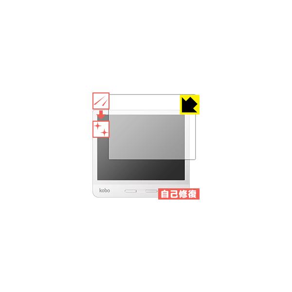 【自己修復タイプ(光沢)】液晶保護フィルム(保護シート)※対応機種 : Kobo Libra H2O【ポスト投函発送の場合のみ送料無料(代金引換は送料無料になりません)】