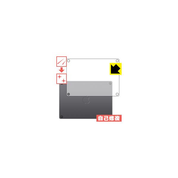 【自己修復タイプ(光沢)】保護フィルム(保護シート)※対応機種 : Apple Magic Trackpad 2 用の商品です。【ポスト投函発送の場合のみ送料無料(代金引換は送料無料になりません)】