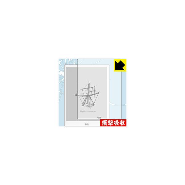 【衝撃吸収タイプ(光沢)】保護フィルム(保護シート)※対応機種 : Onyx BOOX Max3【ポスト投函発送の場合のみ送料無料(代金引換は送料無料になりません)】