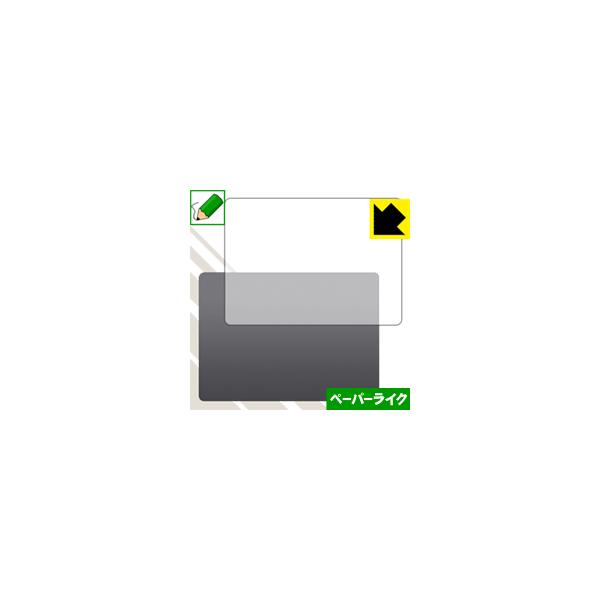 【ペーパーライク反射防止タイプ(非光沢)】保護フィルム(保護シート)※対応機種 : Apple Magic Trackpad 2 用の商品です。【ポスト投函発送の場合のみ送料無料(代金引換は送料無料になりません)】