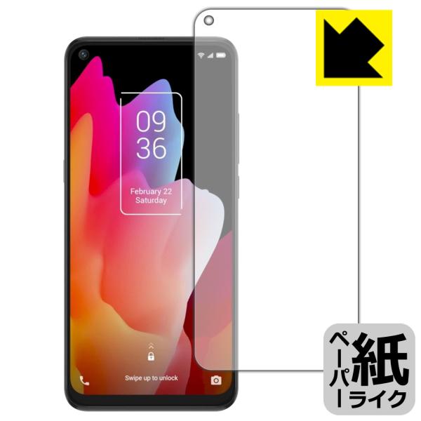 【ペーパーライク反射防止タイプ(非光沢)】保護フィルム(保護シート)※対応機種 : TCL 10 Lite (T770B) / TCL 10L【ポスト投函発送の場合のみ送料無料(代金引換は送料無料になりません)】