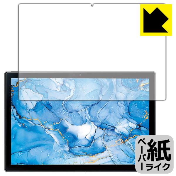 【ペーパーライク反射防止タイプ(非光沢)】保護フィルム(保護シート)※対応機種 : Dragon Touch NotePad 102※製品内容 : 前面用1枚【ポスト投函発送の場合のみ送料無料(代金引換は送料無料になりません)】