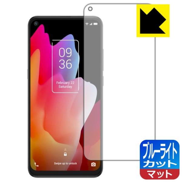 【ブルーライト低減タイプ(反射低減)】保護フィルム(保護シート)※対応機種 : TCL 10 Lite (T770B) / TCL 10L【ポスト投函発送の場合のみ送料無料(代金引換は送料無料になりません)】