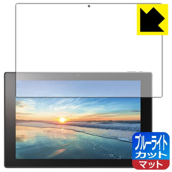 【ブルーライト低減タイプ(反射低減)】保護フィルム(保護シート)※対応機種 : テックウインド CLIDE A10B (A10B-A71BK) / CLIDE A10A (A10A-A51BK)※内容量 : 1枚【ポスト投函発送の場合のみ送...