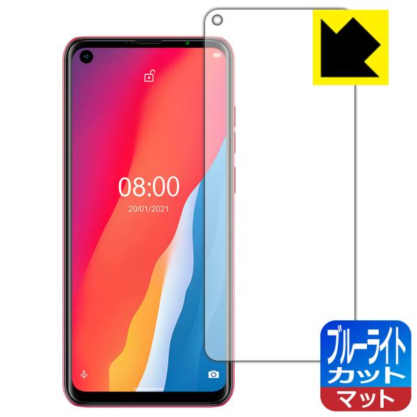 【ブルーライト低減タイプ(反射低減)】保護フィルム(保護シート)※対応機種 : Ulefone Note 11P※製品内容 : 前面用1枚【ポスト投函発送の場合のみ送料無料(代金引換は送料無料になりません)】